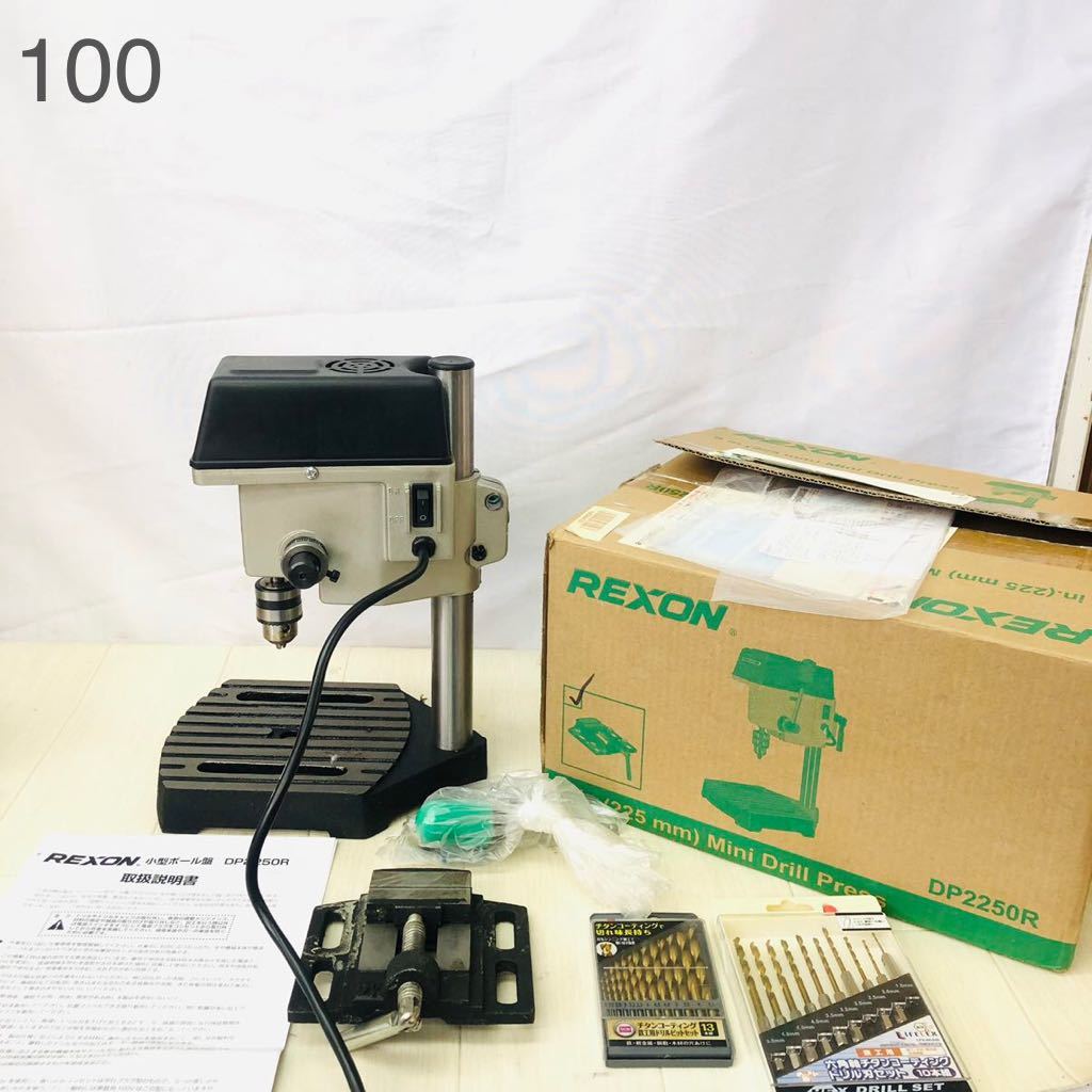 【やや傷や汚れあり】L3374 REXON レクソン 卓上ボール盤 RDM-30A の落札情報詳細| ヤフオク落札価格情報 オークフリー