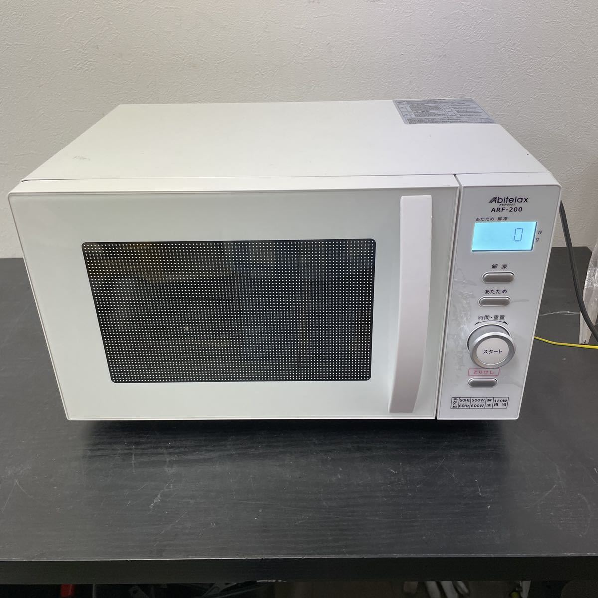 【目立った傷や汚れなし】送料無料★2018年製★極上超美品 中古★Abitelax 45L おしゃれなガラス面ドア採用！ホワイトストライプ☆1ドア右開き冷蔵庫【AR-45G】ASK4 の落札 ...