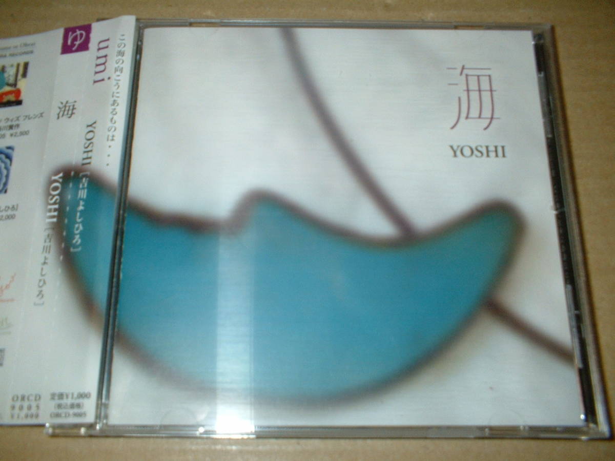 【やや傷や汚れあり】【直筆サイン入マキシCD】YOSHI（吉川よしひろ：vc）／海 umi （06年作！帯付！送料込！全4曲）の落札情報詳細 - Yahoo!オークション落札価格検索 オークフリー