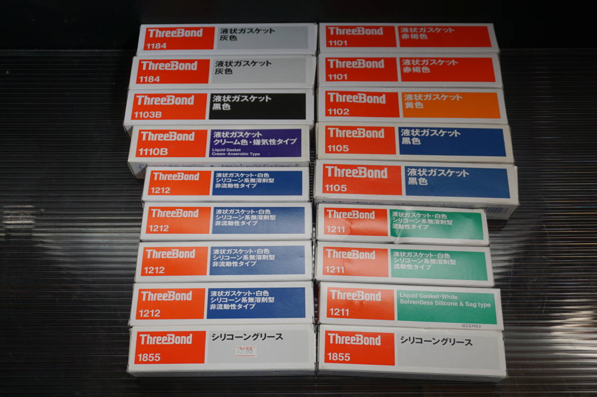 【新品】スリーボンド threebond 1207F 150グラム 液状ガスケットシリコーン系 未使用品 の落札情報詳細| ヤフオク落札価格 ...