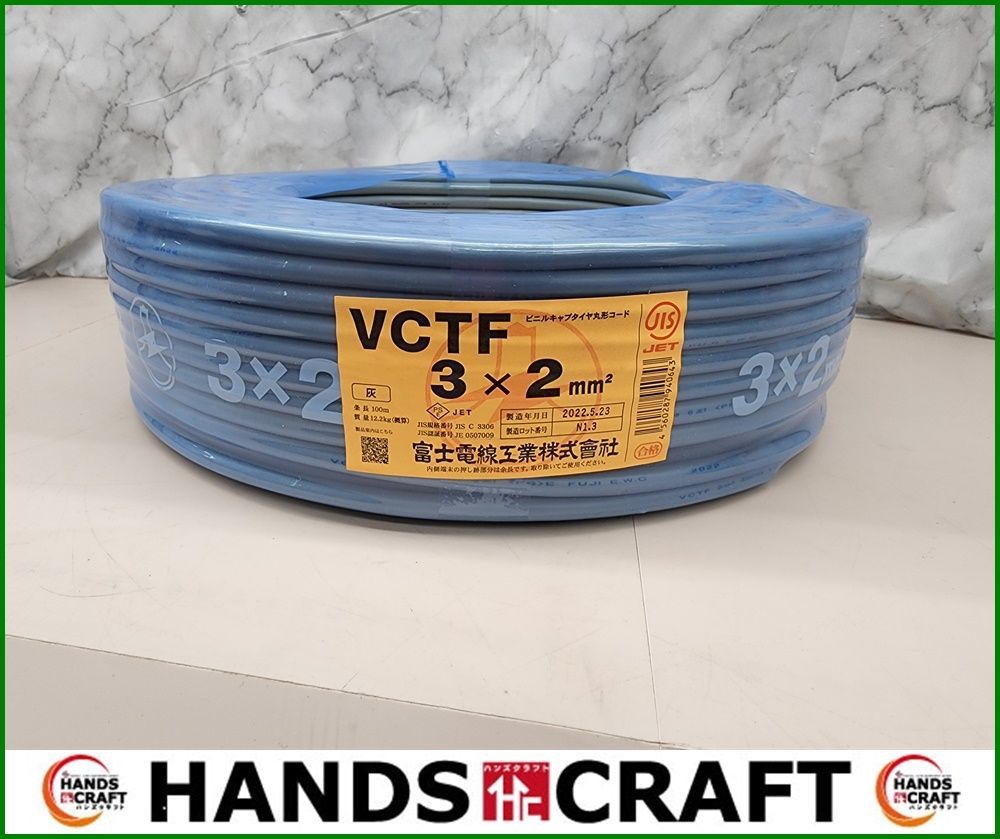 【未使用に近い】富士 VCTF 灰 3×2 ビニルキャプタイヤ丸形コード 未使用 製造年2022.5.23の落札情報詳細 - ヤフオク落札価格検索 オークフリー