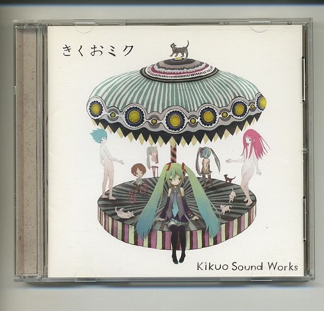 【傷や汚れあり】cd★きくおミク ボカロp 初音ミク ボーカロイド ニコ動 Ksw 0002 Kikuo Sound Works ボカロの落札
