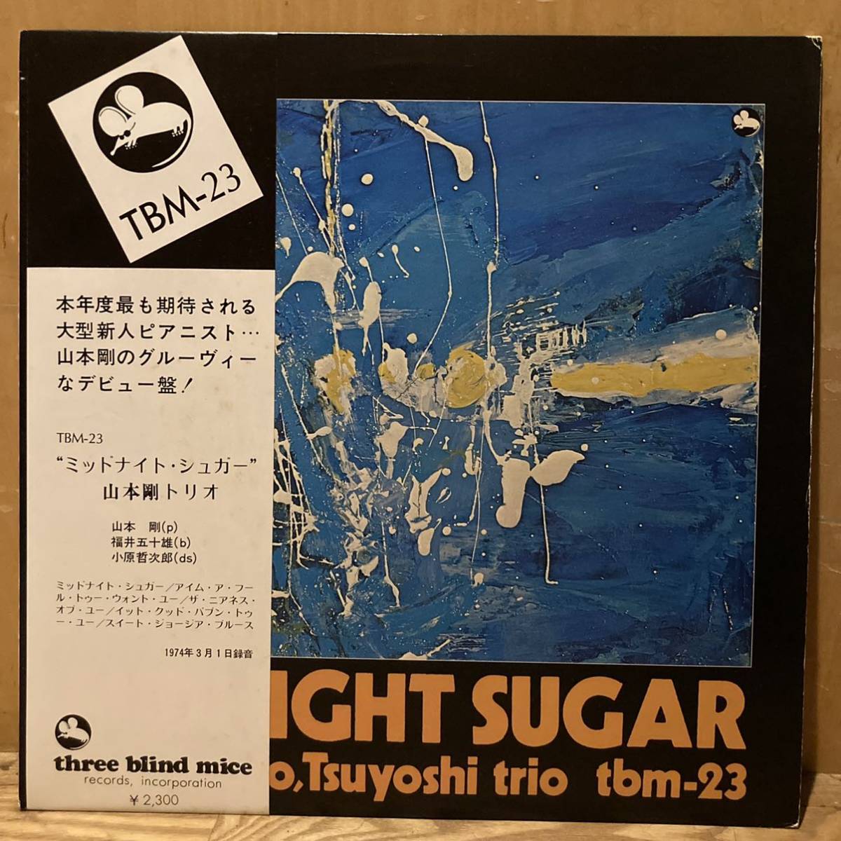【新品】ティー&カンパニー／出雲阿国 ／Three Blind Mice TBM CD 1885 ／スリー・ブラインド・マイス の落札情報詳細 ...