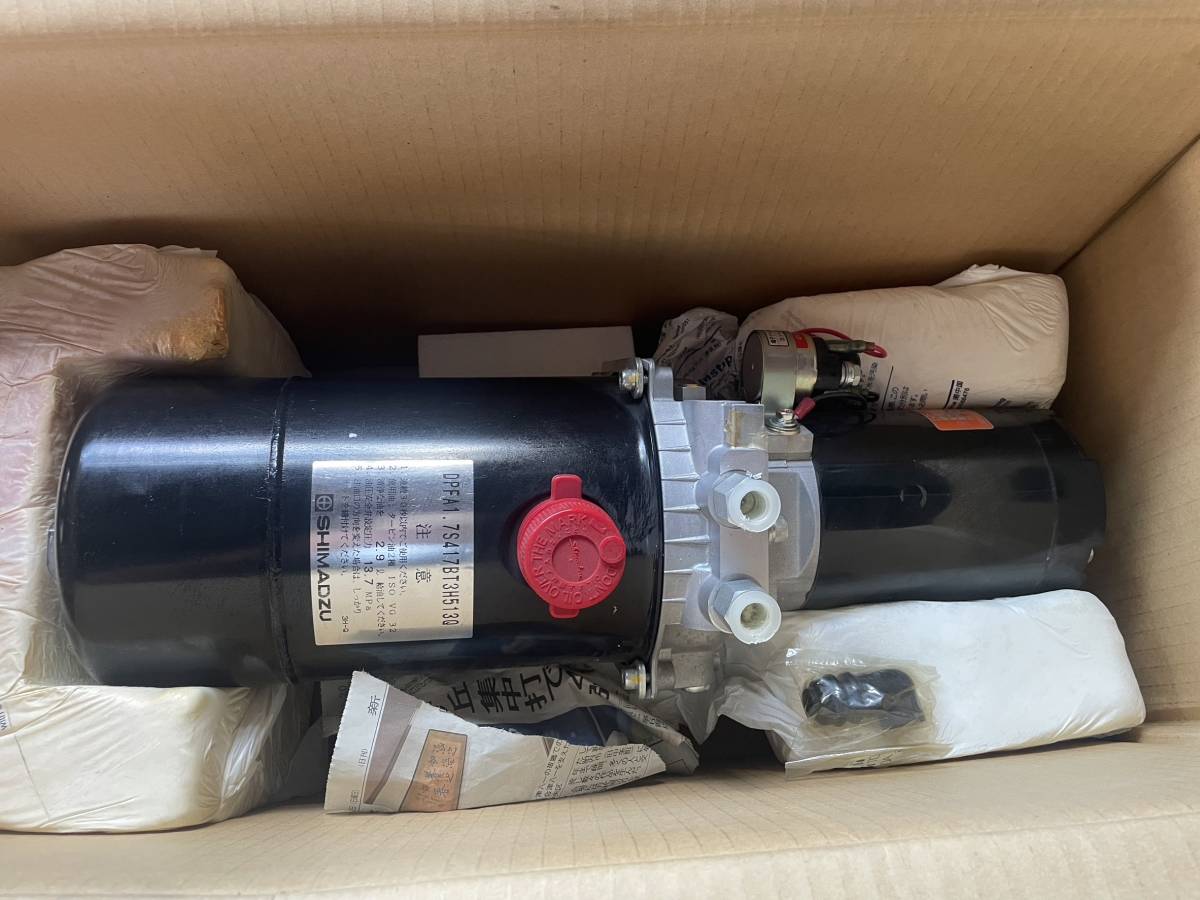 【やや傷や汚れあり】T-93 SHIMADZU 島津製作所 24V 電動 油圧ポンプ モーター 400-50554-02 DPFA1 ...