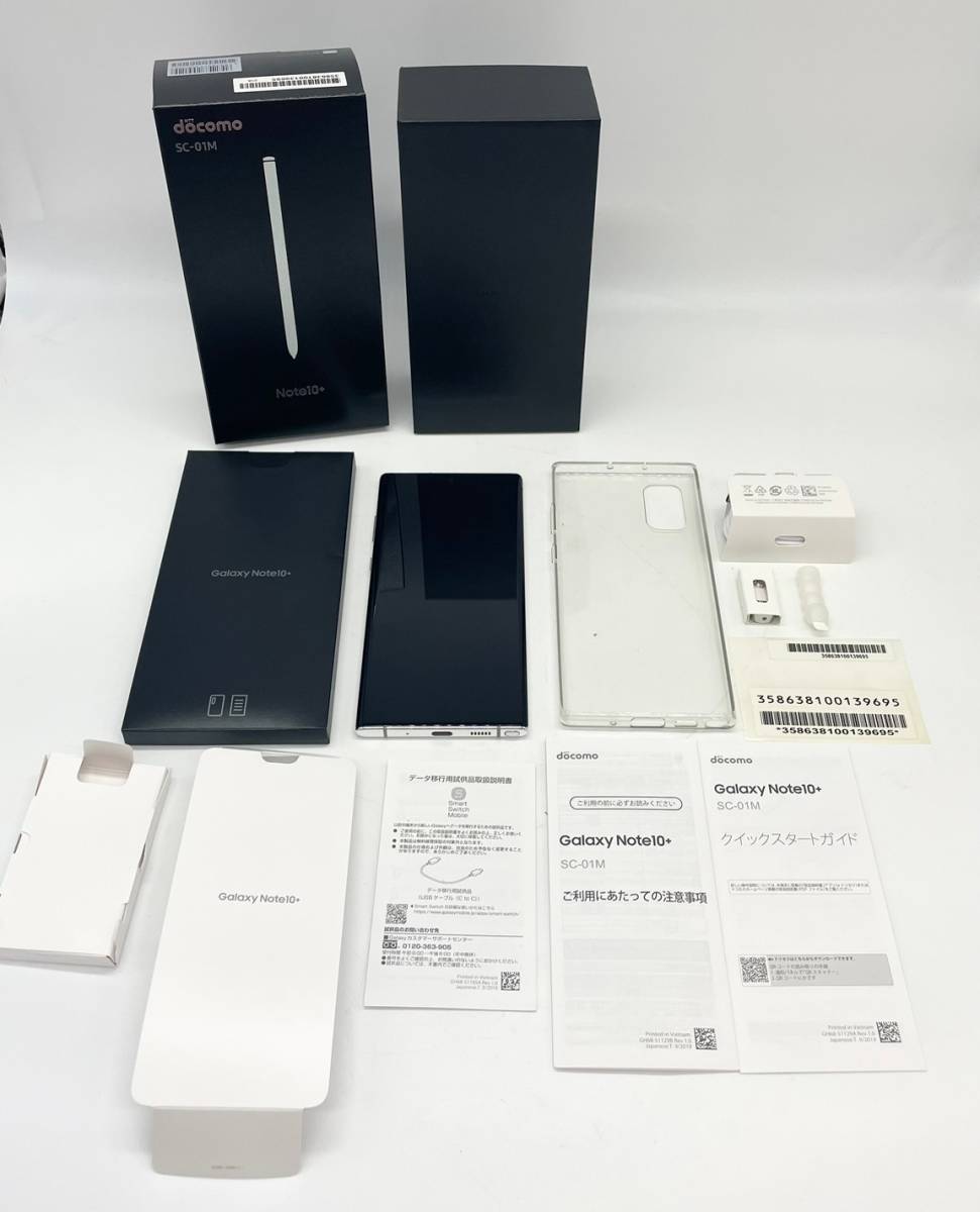 【全体的に状態が悪い】 ジャンク【docomo/SAMSUNG】Galaxy Note8 SC-01K スマートフォン ブラック の落札情報 ...