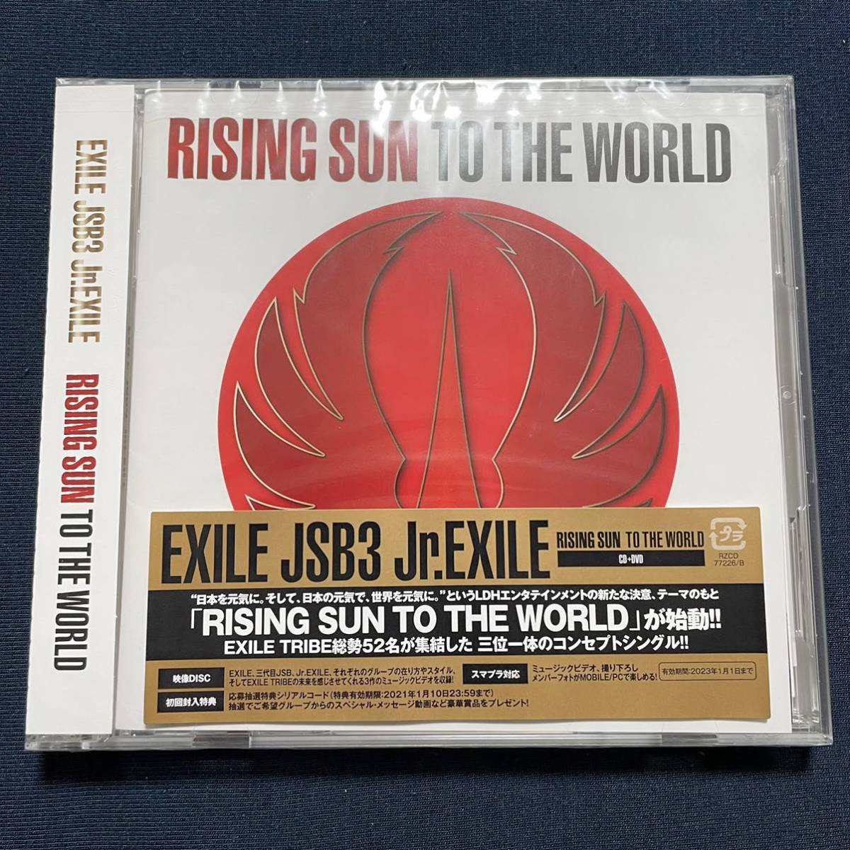【未使用】未開封★RISING SUN TO THE WORLD (CD+DVD) EXILE TRIBEの落札情報詳細 - Yahoo ...