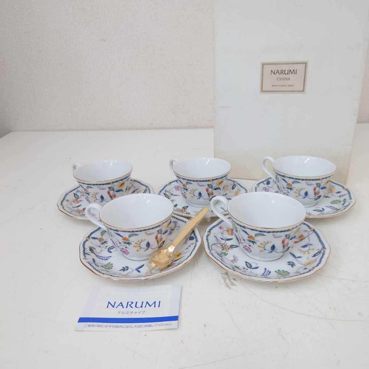 【未使用】3559 【未使用】NARUMI ナルミチャイナ カップ&ソーサー 5客 小皿5枚セット スプーン付き 箱あり 花柄 の落札情報詳細 - Yahoo!オークション落札価格検索 オークフリー