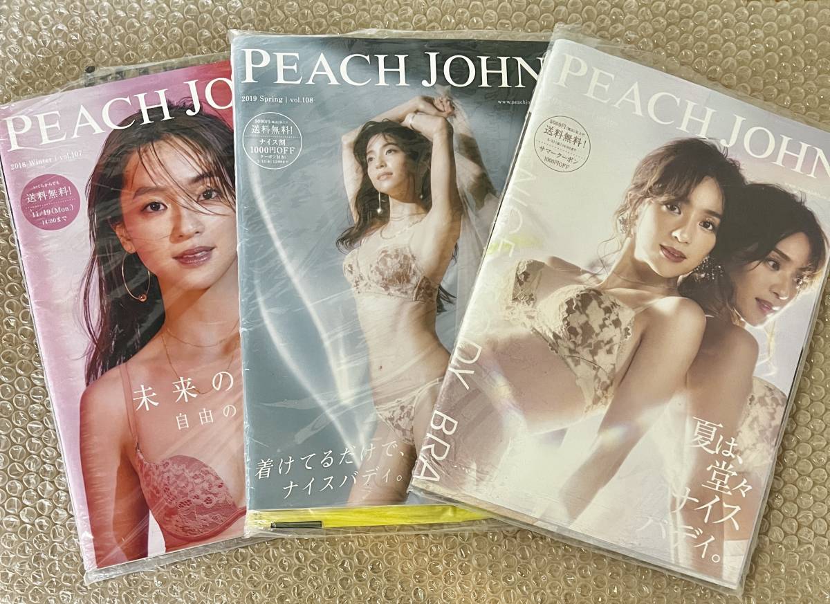 【未使用】レア【未読】ピーチジョン カタログ 中村アン★3冊セット★PJ下着 ナイスバディブラ 2019夏/ 2019春/ 2018冬★vol.107/108/109 PEACH JOHNの ...