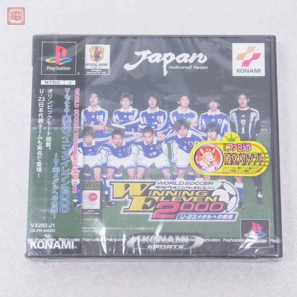 【未使用】未開封 PS プレステ ワールドサッカー 実況ウイニングイレブン2000 U-23 メダルへの挑戦 希少 レア コナミ KONAMI【10 の落札情報詳細| ヤフオク落札価格情報 ...