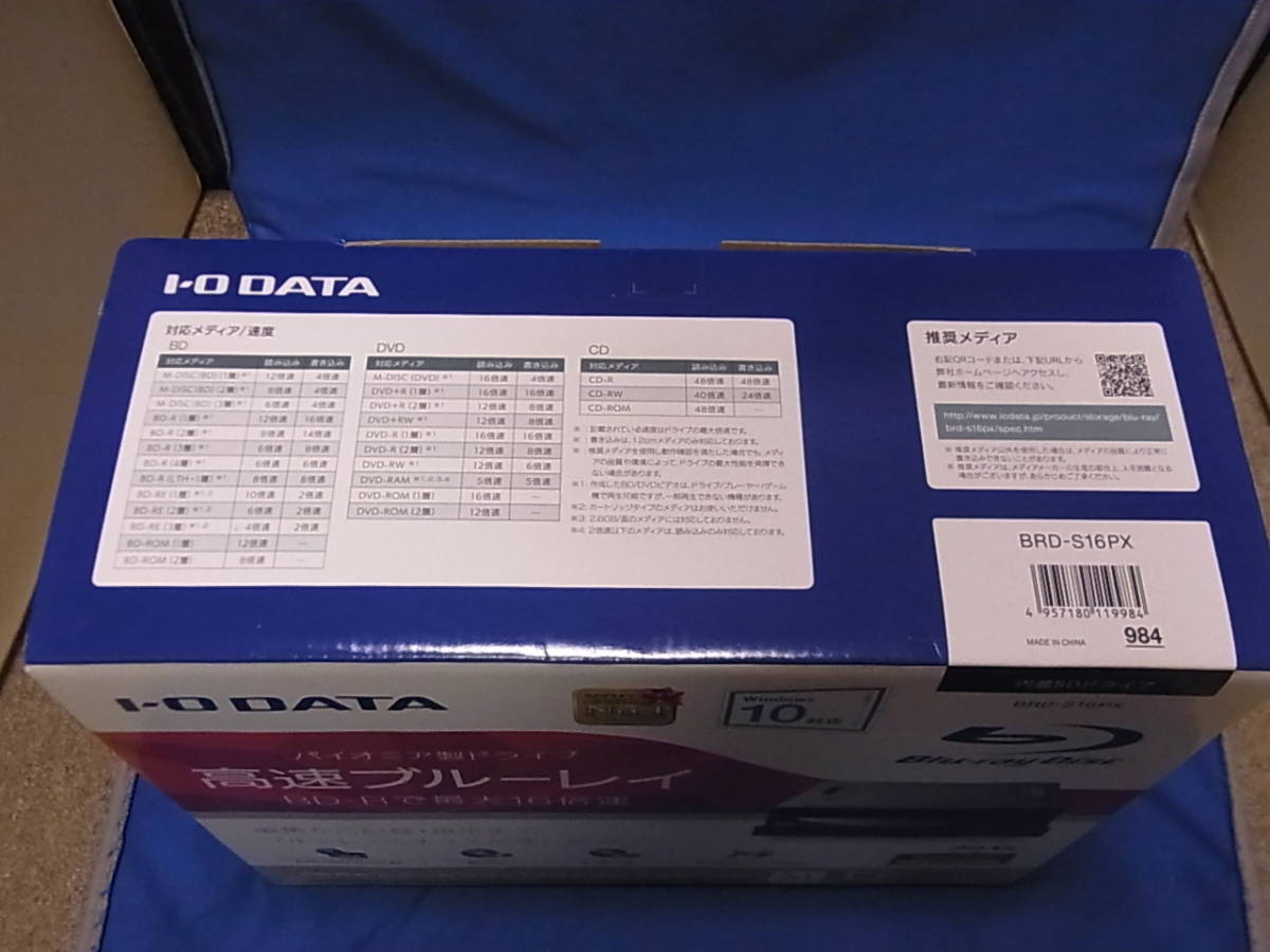 【未使用】I・O DATA BDXL対応 Serial ATA 内蔵ブルーレイドライブ BRD-S16PX 未使用品の落札情報詳細 - ヤフオク落札価格検索 オークフリー