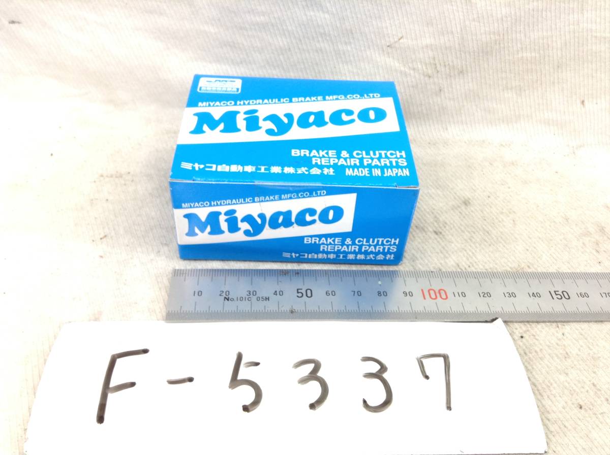 【未使用】Miyaco WC-S235 スズキ 53402-64P00 該当 エブリイ 等 ホイールシリンダー 即決品 F-5337の落札情報詳細 - ヤフオク落札価格検索 オークフリー
