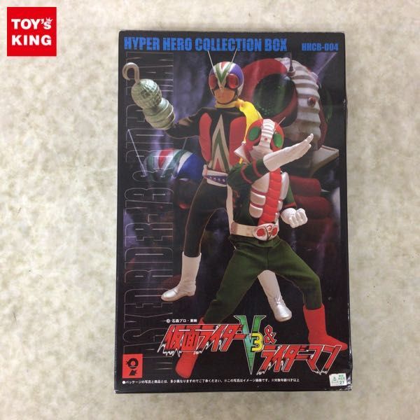 【傷や汚れあり】1円〜 破損 オオツカ企画 HYPER HERO COLLECTION BOX HHCB-004 仮面ライダーV3&ライダーマン の落札情報詳細| ヤフオク落札価格情報 オークフリー