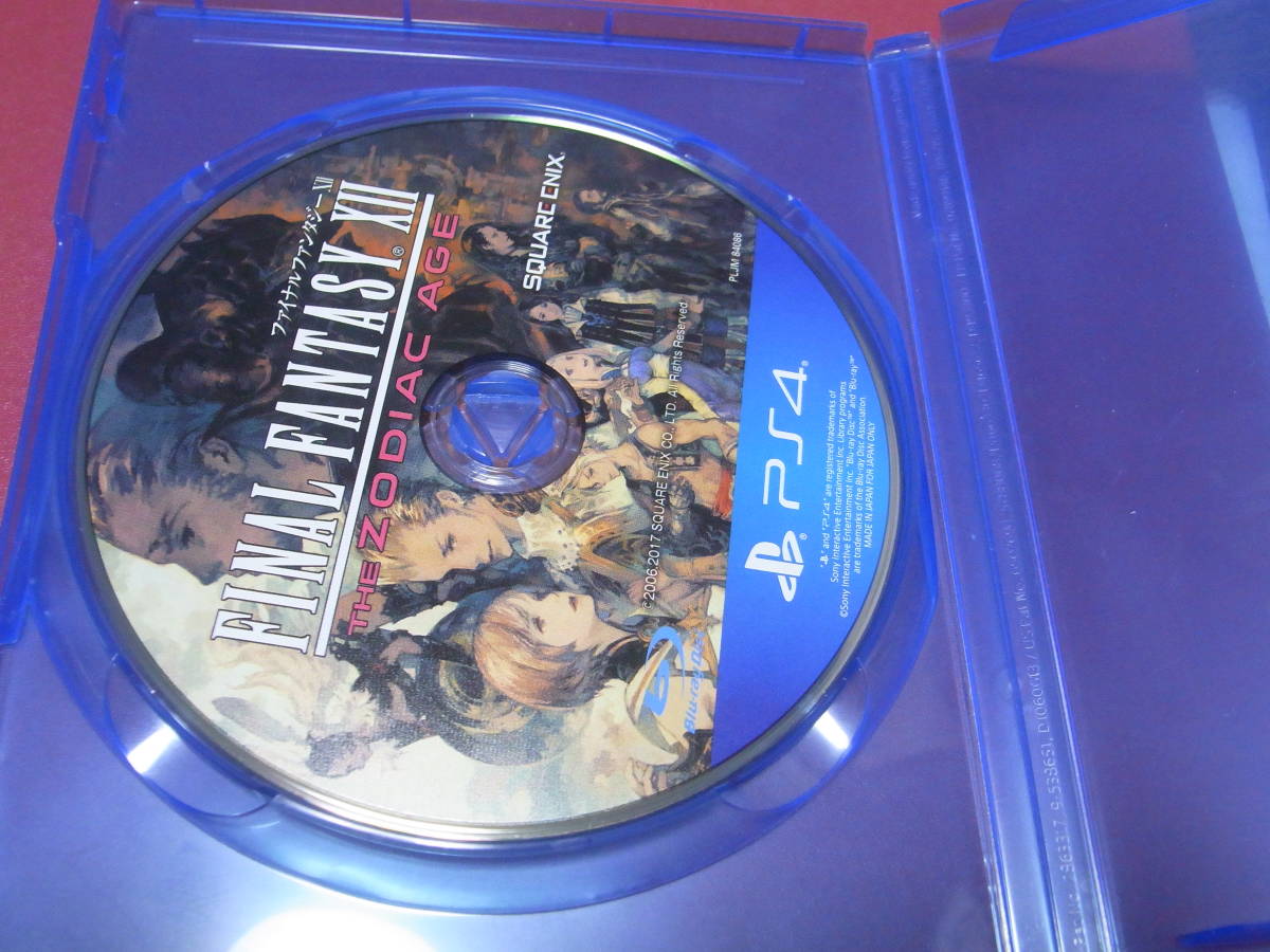 【目立った傷や汚れなし】美品 1円 送料210円 海外版 ps4 ff12 ファイナルファンタジー12 ザ ゾディアック エイジFF XII ps5 の落札情報詳細| ヤフオク落札価格情報 ...