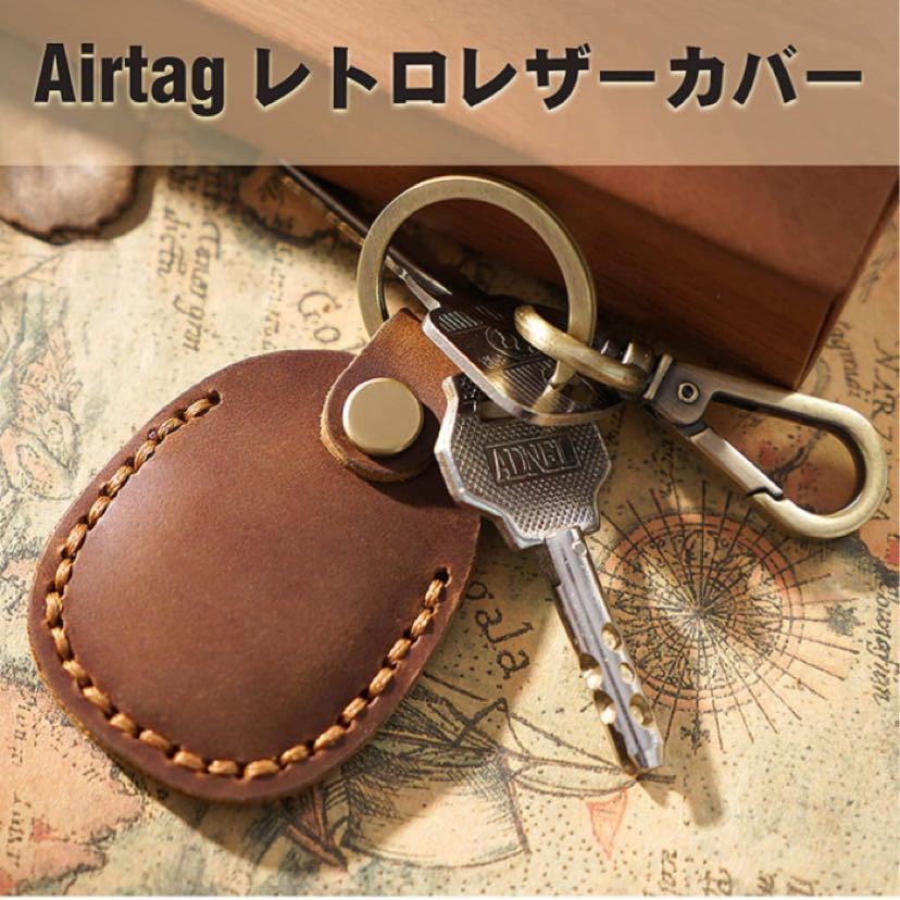 【未使用】AirTag ケース キーホルダー 本革 キーケース ストラップ AirTag コイン型edy フェリカ QUICPAY ICチップ 小銭 収納 の落札情報詳細| ヤフオク落札価格 ...