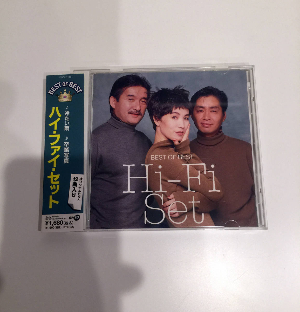 【目立った傷や汚れなし】即決 CD Hi-Fi Set BEST OF BEST ハイ・ファイ・セット ハイファイセット 冷たい雨 中央 ...