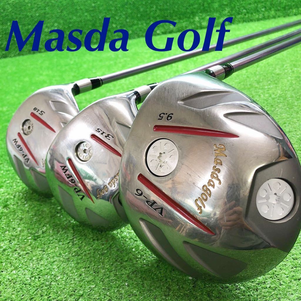 【やや傷や汚れあり】JSET-366 Masda golf マスダゴルフ VP-6 / VP-6FW ドライバー フェアウェイウッド 3本セット 詳細説明欄 全国送料無料♪ の落札情報詳細 ...