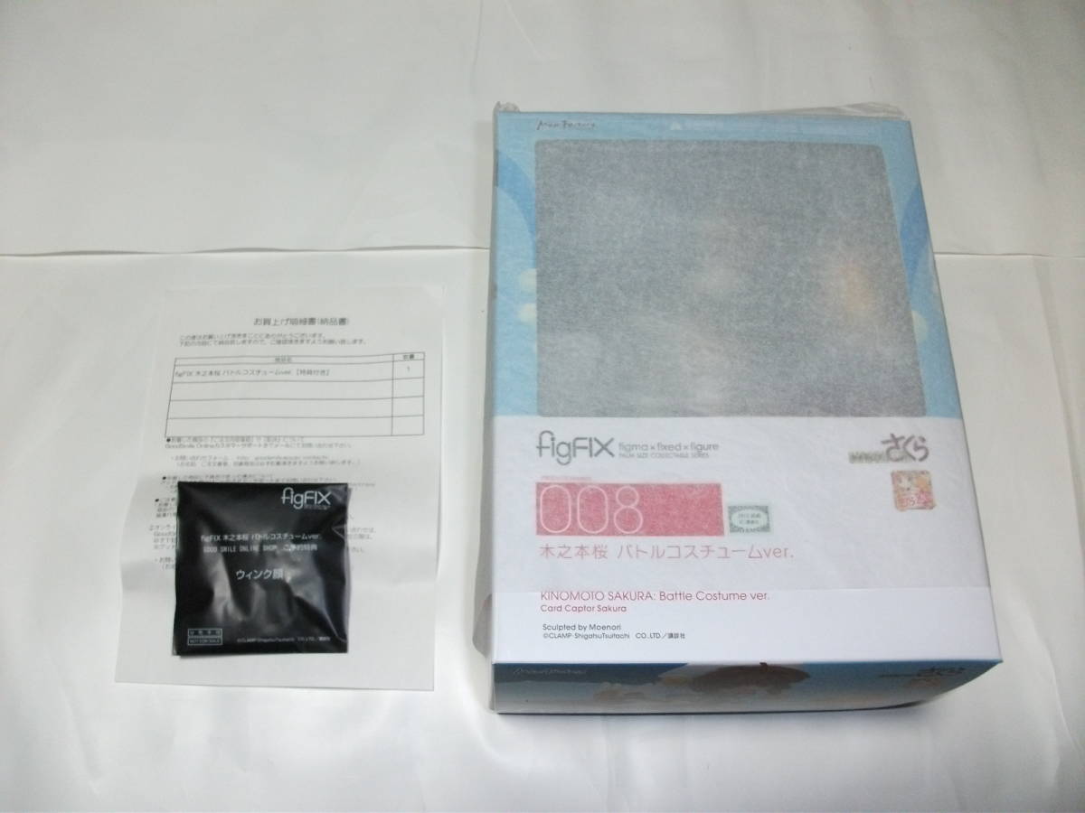 【未使用】figFIX 008 木之本桜 バトルコスチュームver. 未開封 特典付きの落札情報詳細 - ヤフオク落札価格情報 オークフリー