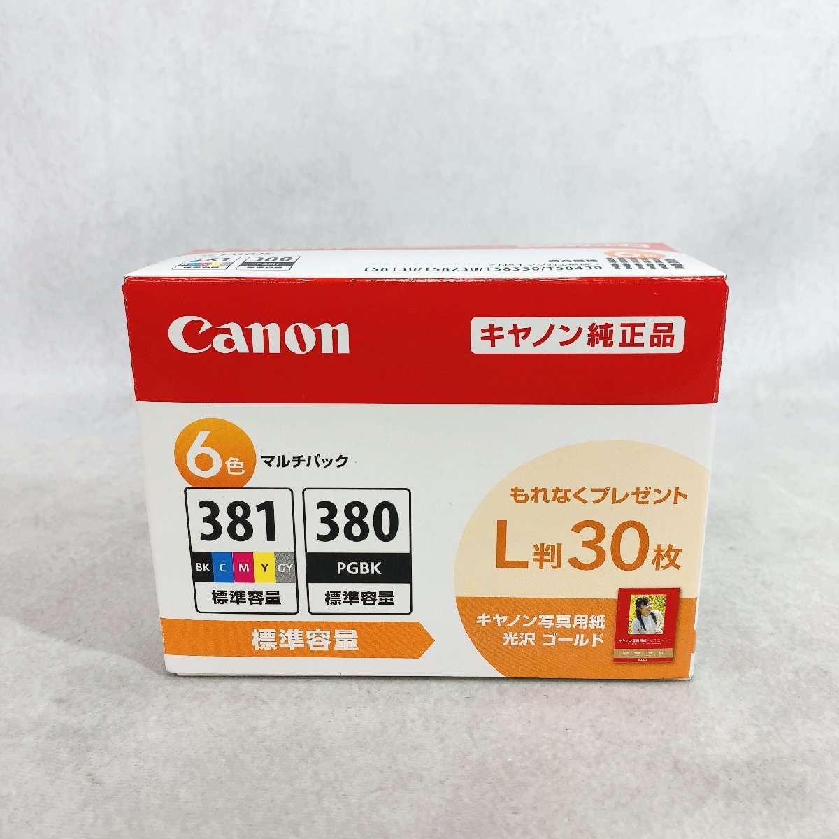 【未使用】未使用 未開封 期限1年以上 Canon キャノン PIXUS BCI-381+380/6MP 純正品 インク カートリッジ プリンター 6色 マルチパック 標準容量の落札情報詳細 ...