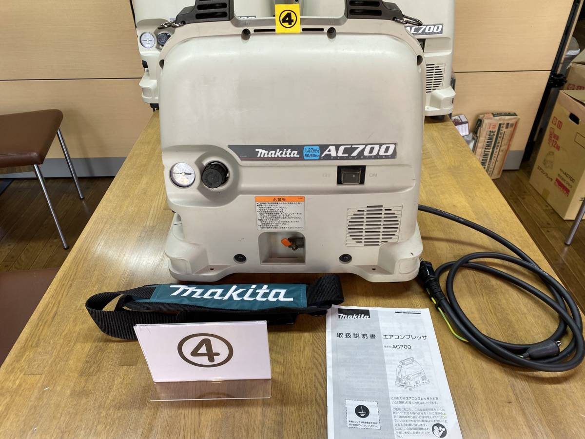 【目立った傷や汚れなし】やすっ！マキタ エアコンプレッサーAC700中古完全オーバーホール品④の落札情報詳細 - ヤフオク落札価格検索 オークフリー