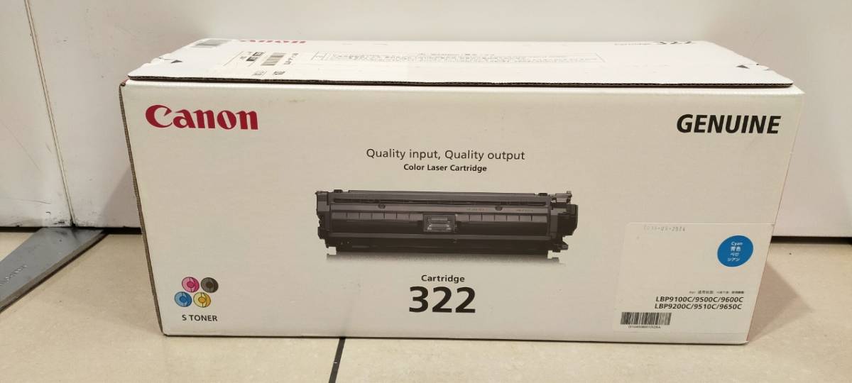 【未使用】Canon 純正トナーカートリッジ 322 CRG-322CYN(2650B001) シアン LBP9650Ci/9510C ...