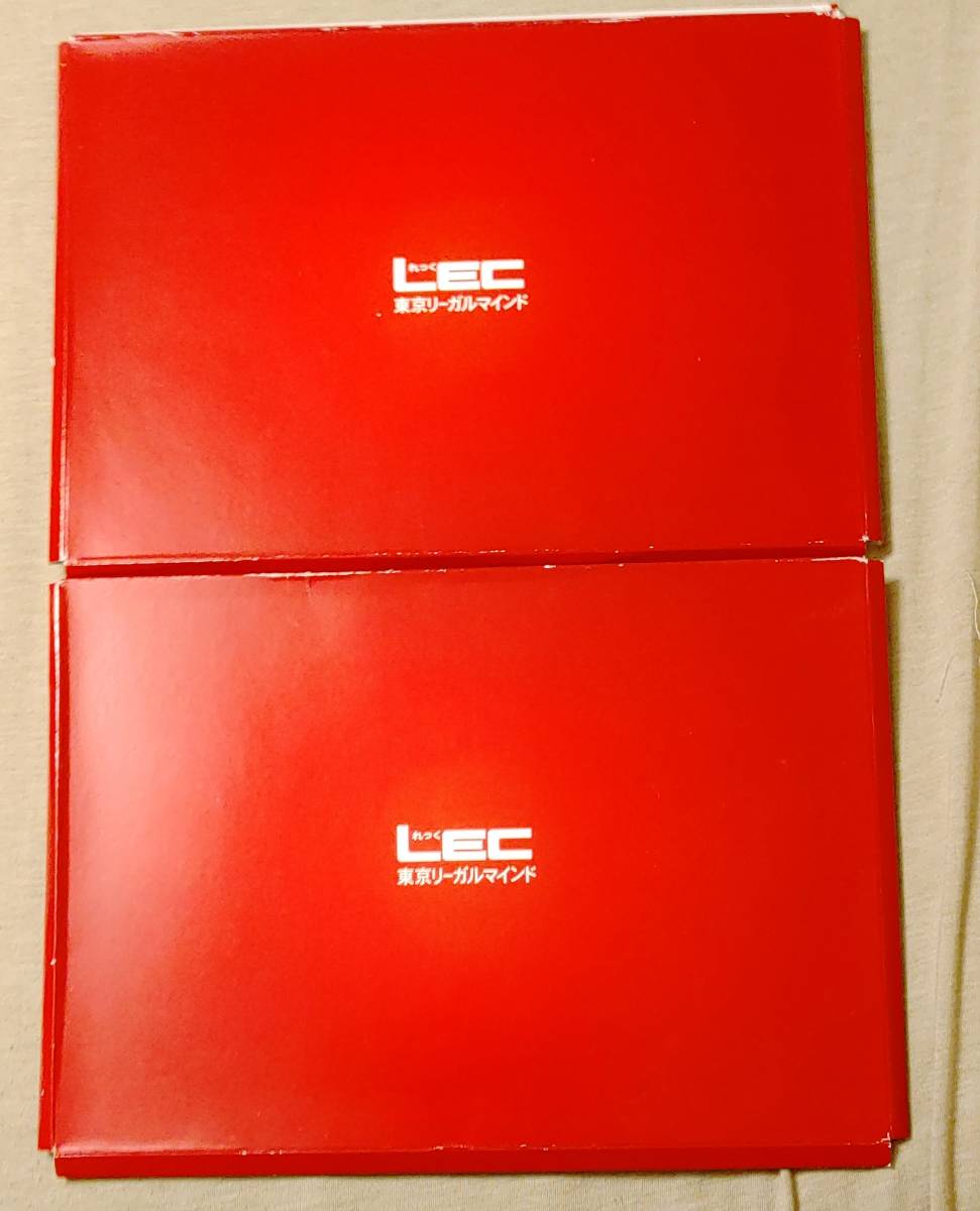 【やや傷や汚れあり】東京リーガルマインドLEC電験三種講座DVD 中古品の落札情報詳細 - ヤフオク落札価格検索 オークフリー