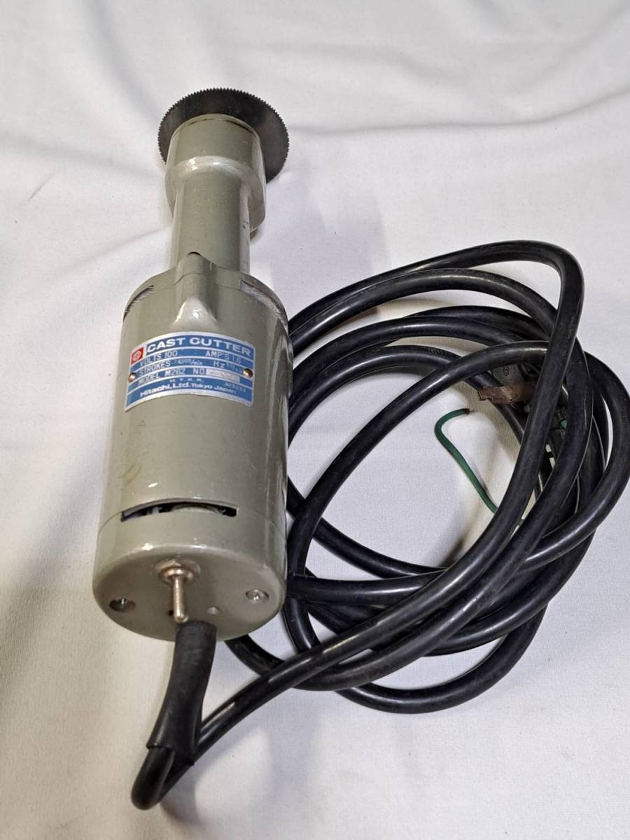 【傷や汚れあり】丸2買取本舗 K : HITACHI 日立 M262 キャストカッター CAST CUTTER ギブスカッター 石膏切断機 ...