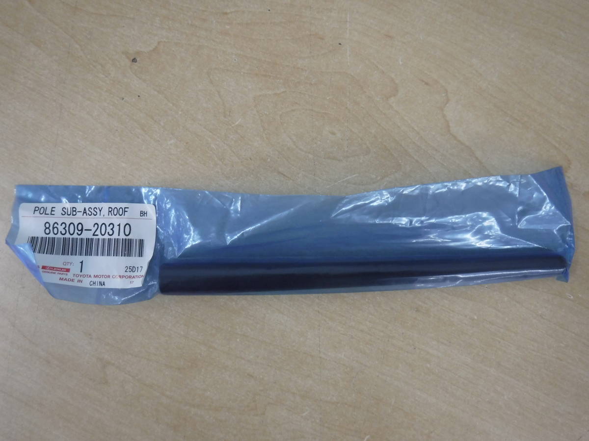 カルディナ ST195G オートアンテナ 86309-21020 の落札情報詳細| ヤフオク落札価格情報 オークフリー