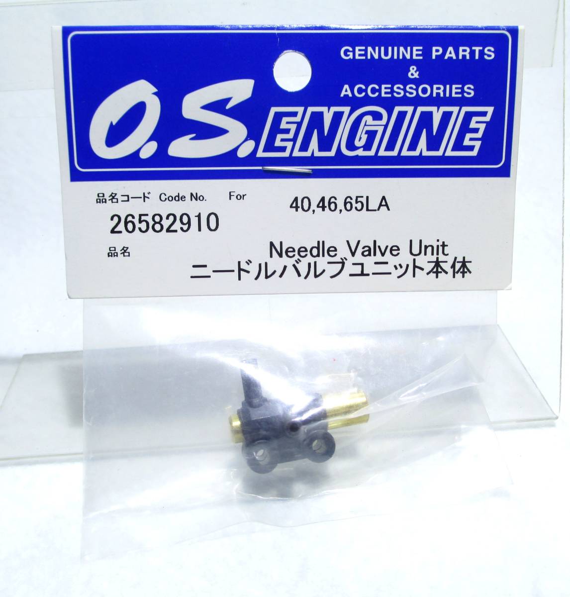 【未使用】☆OS 40 46 65LA ニードルバルブユニット本体☆小川精機 飛行機 エンジン ヘリコプター GP グローエンジン ...