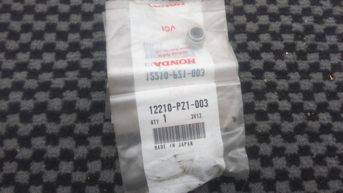 【未使用に近い】ホンダ E07Z ステムシール バルブステム 3個 12210-PZ1-003 バモス アクティ ライフ Z の落札情報詳細 ...