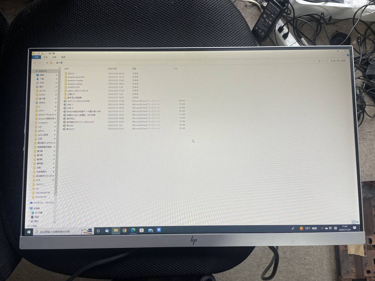 【目立った傷や汚れなし】【1円スタート】HP EliteDisplay E233 23インチワイドIPSモニター フルHD /DP、HDMI対応 （ジャンク品、スタンドなし）の落札情報詳細 ...