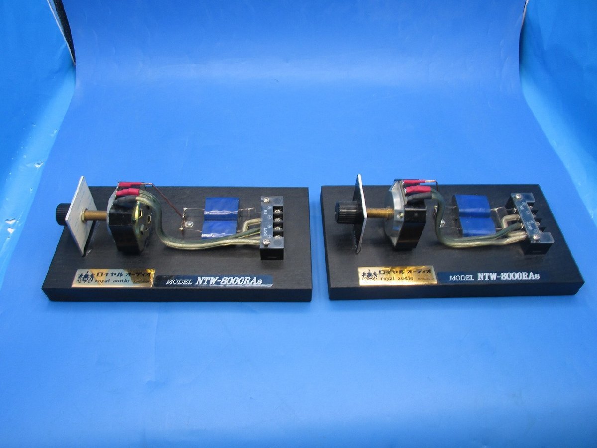 【やや傷や汚れあり】 ROYAL AUDIO オリジナルネットワーク NTW-8000RA8 ペアの落札情報詳細 - Yahoo!オークション ...