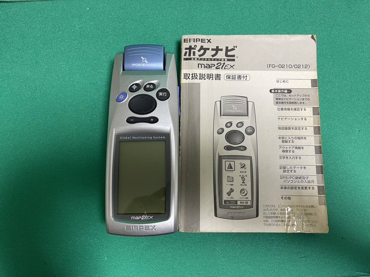 【目立った傷や汚れなし】坂夏125 1円オークション ジャンク品 EMPEX ポケナビ 全国デジタルマップ塔載 map21EX (FG-0210/0212) Global ...