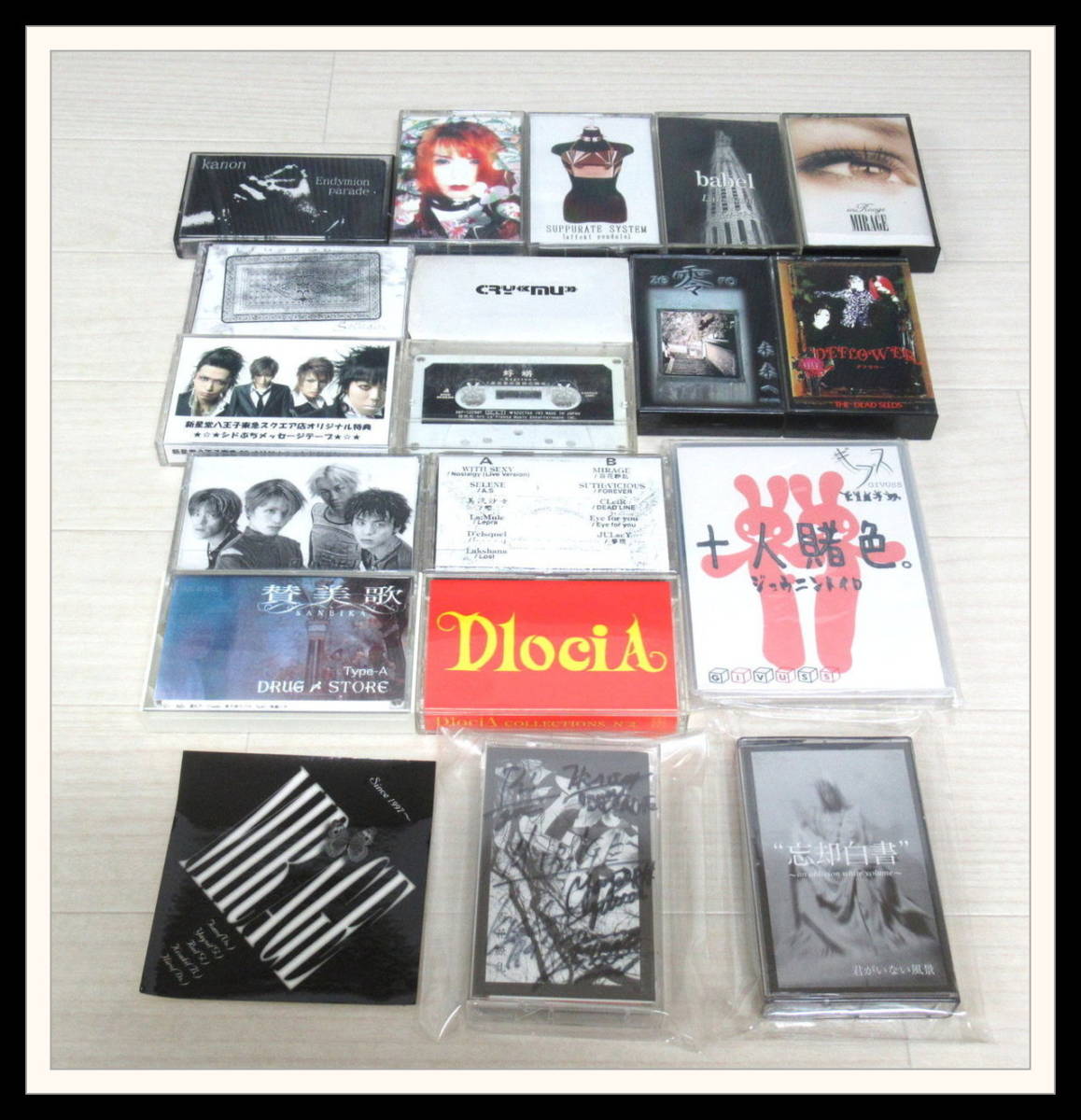 【傷や汚れあり】ヴィジュアル V系 デモテープ18本セット/蜉蝣/賛美歌/suppurate system/Lakshana/ギブス/忘却白書 ...