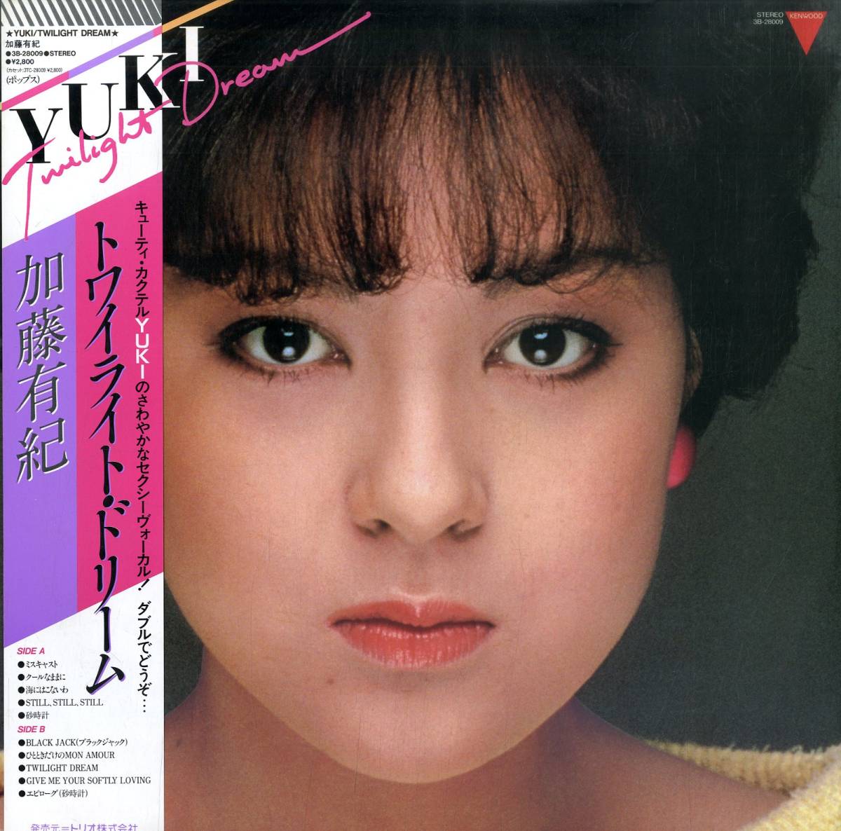 【目立った傷や汚れなし】a00529326 Lp 加藤有紀「twilight Dream 1983年・3b 28009・aor・ファンク
