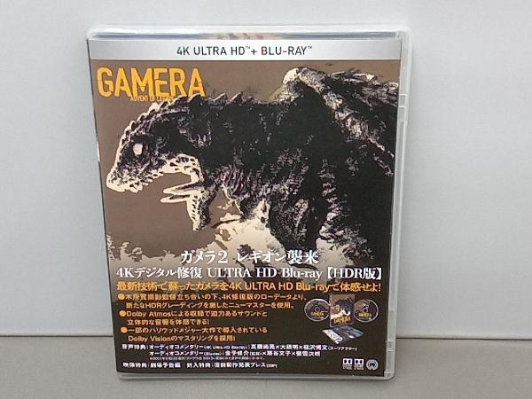 【やや傷や汚れあり】『ガメラ2 レギオン襲来』 4K デジタル修復 Ultra HD Blu-ray 【HDR 版】(4K Ultra HD Blu-ray +Blu-ray)の落札情報詳細 ...