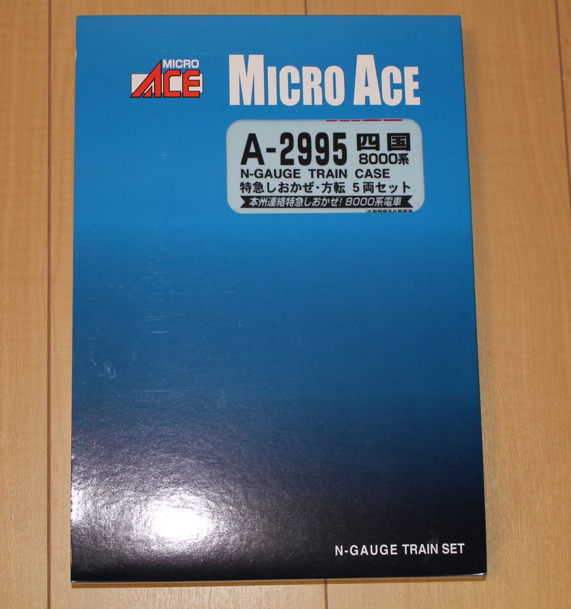 【未使用に近い】【新古】MicroAce A2995 JR四国 8000系 しおかぜ 方転 5両セットの落札情報詳細 - ヤフオク落札価格検索 ...