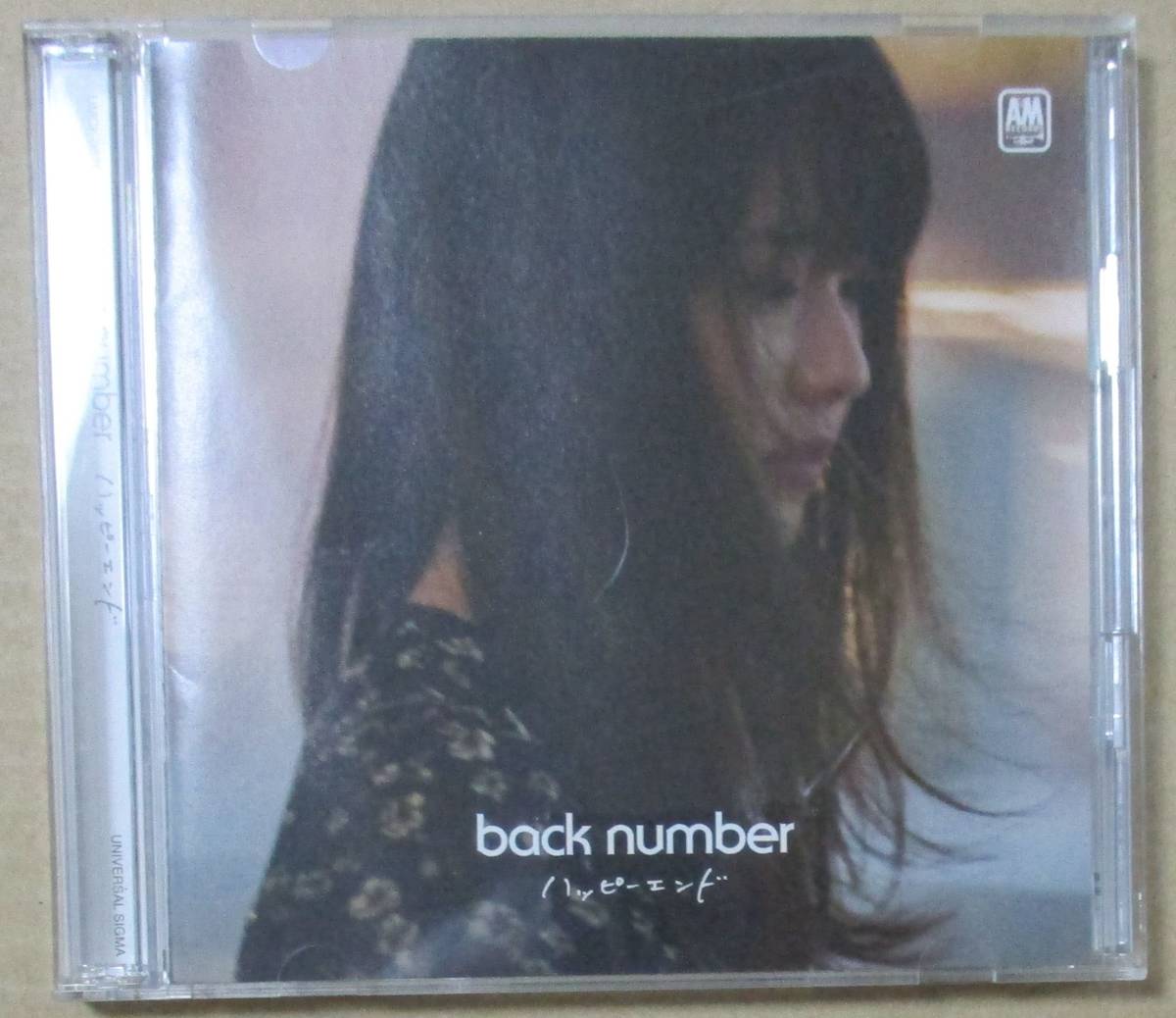 【やや傷や汚れあり】back number / ハッピーエンド (CD+DVD) 初回の落札情報詳細 - ヤフオク落札価格検索 オークフリー