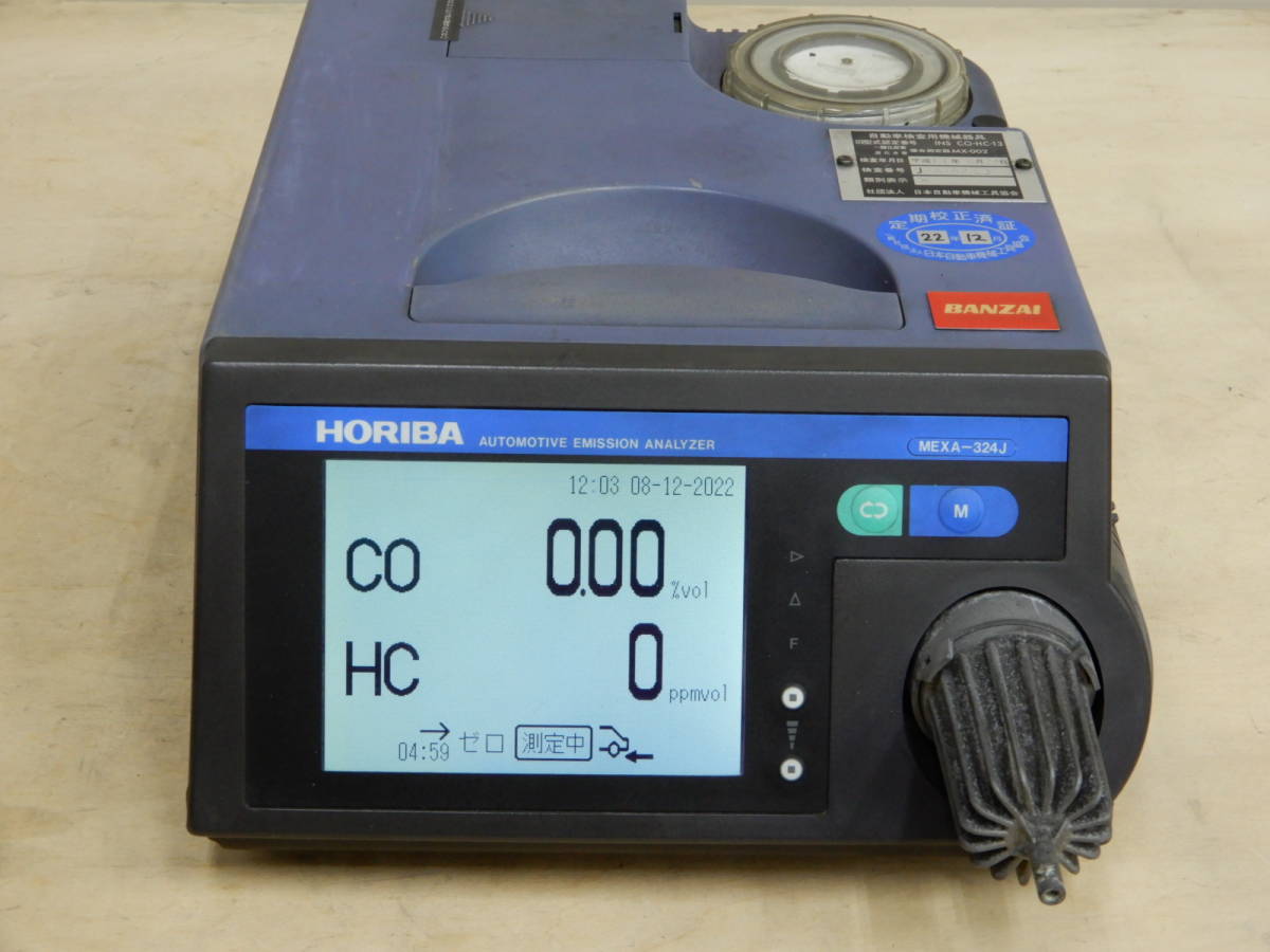 【目立った傷や汚れなし】HORIBA CO/HC 自動車排気ガステスター 新校正証書付 MEXA-324J 点検整備校正済 排ガステスター ...