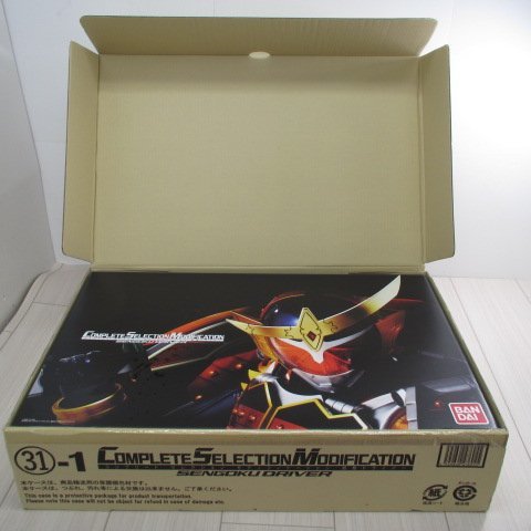 【目立った傷や汚れなし】現状品 BANDAI COMPLETE SELECTION MODIFICATION FANGMEMORY（コンプリート セレクション モディフィケーション ファング ...