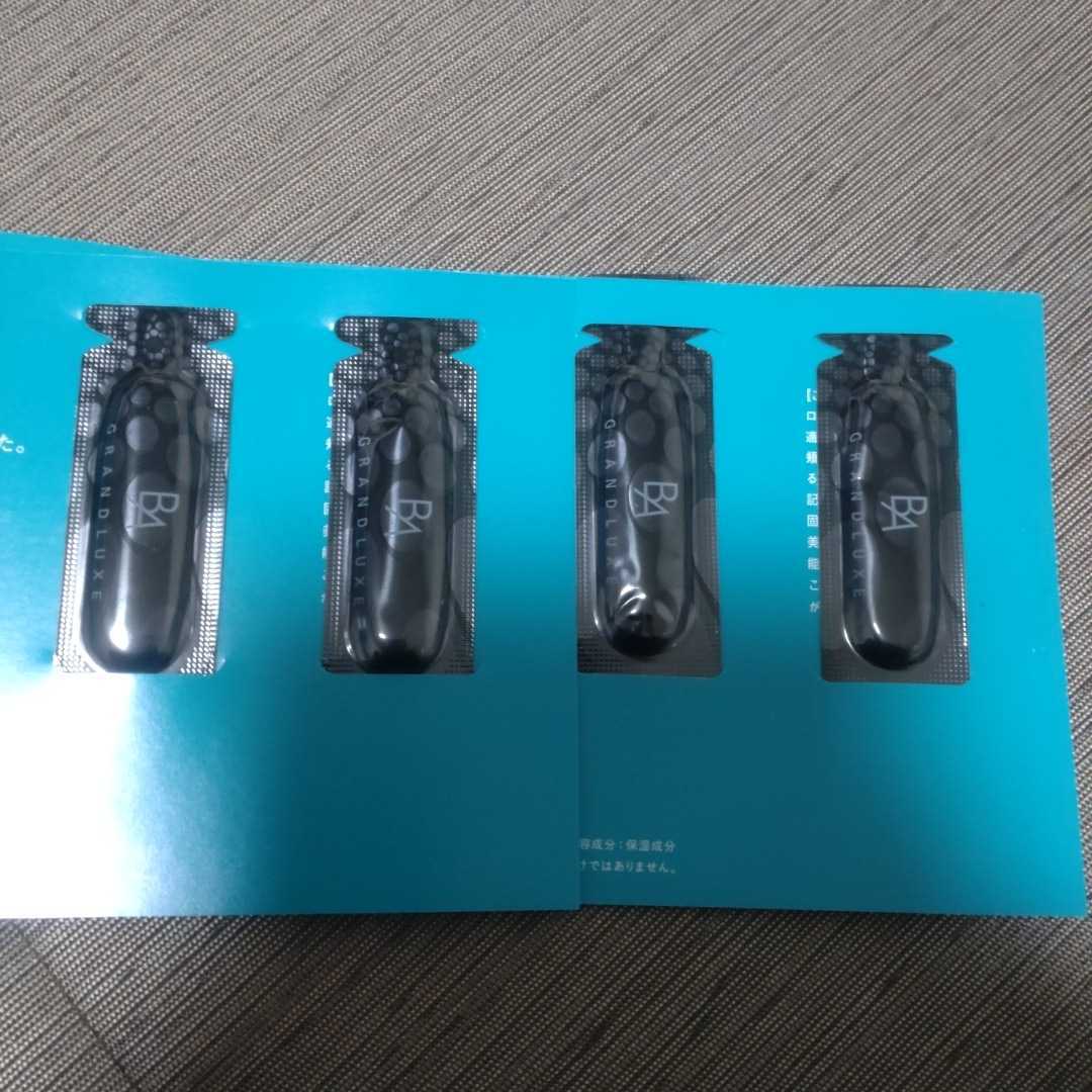 【未使用】POLA B.A グランラグゼ Ⅲ 0.6g 4個 サンプルの落札情報詳細 - ヤフオク落札価格検索 オークフリー