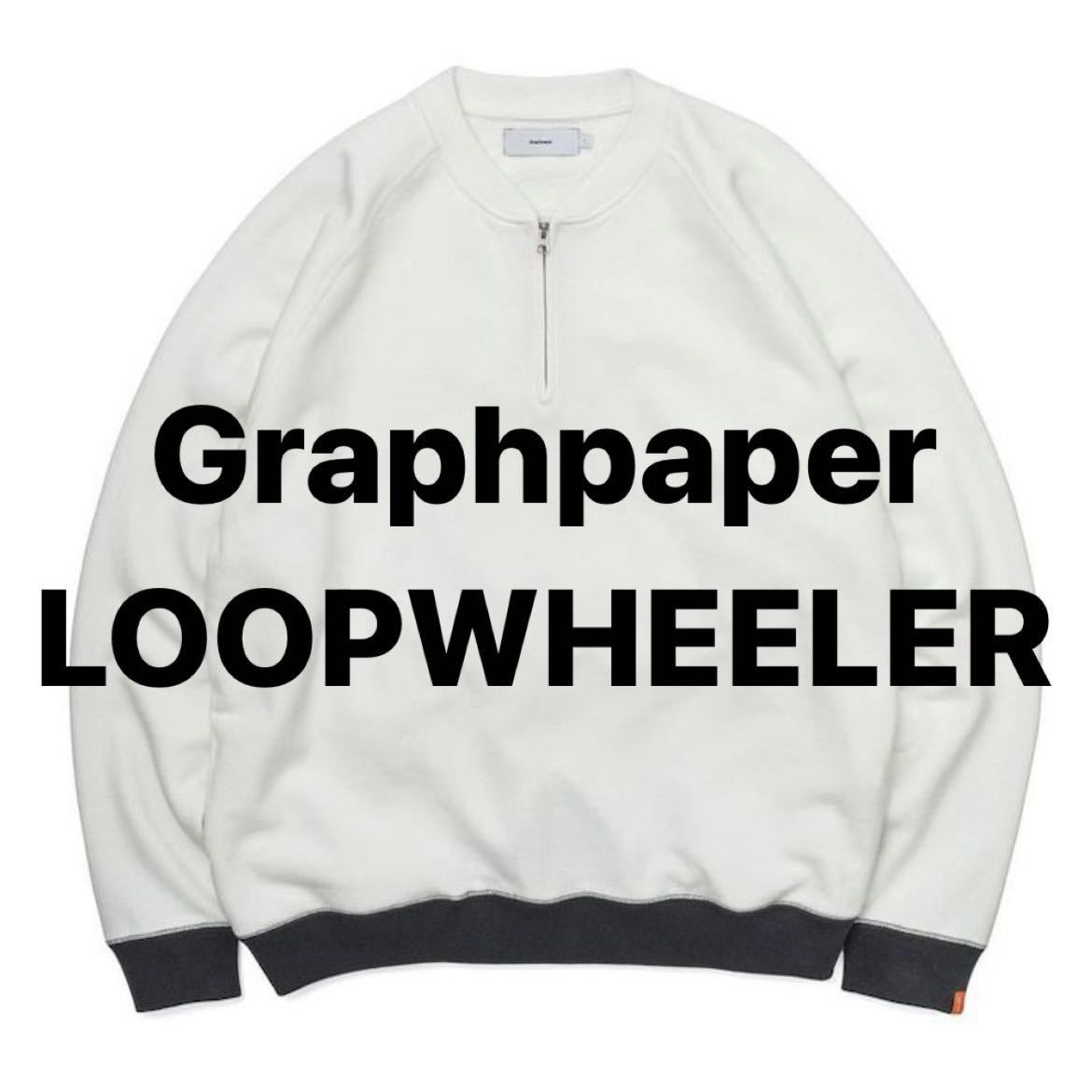 【目立った傷や汚れなし】K7948P Graphpaper グラフペーパー × LOOPWHEELER ループウィラー Raglan Sweat スウェット 黒 2 オーバーサイズ シーズン ...