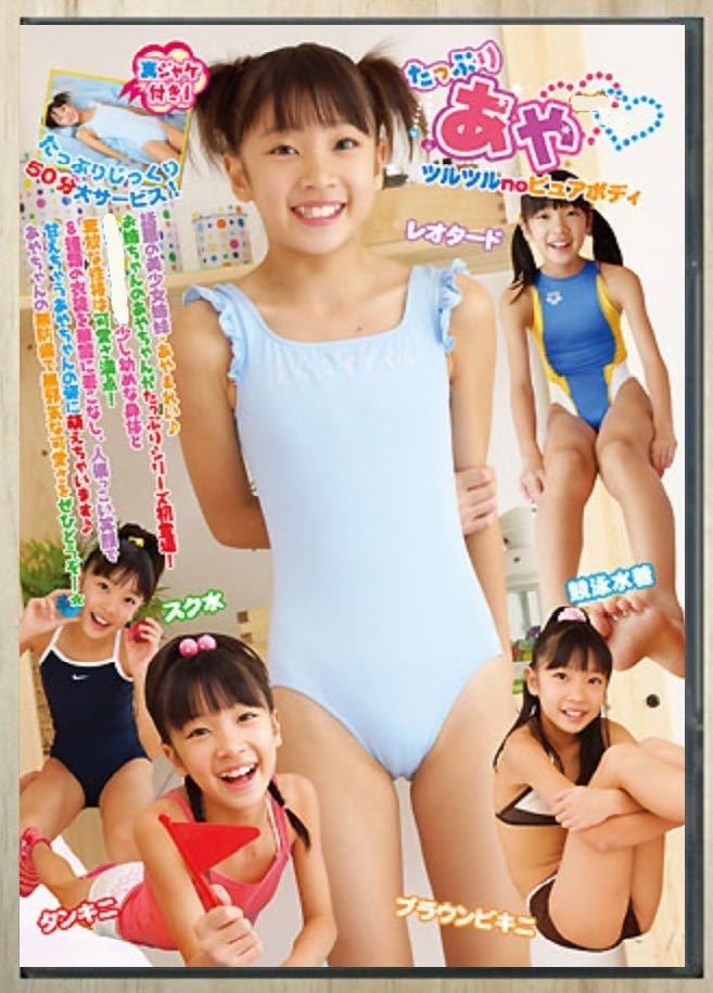 【未使用に近い】ppp 黒宮あや たっぷりの落札情報詳細 - Yahoo!オークション落札価格検索 オークフリー