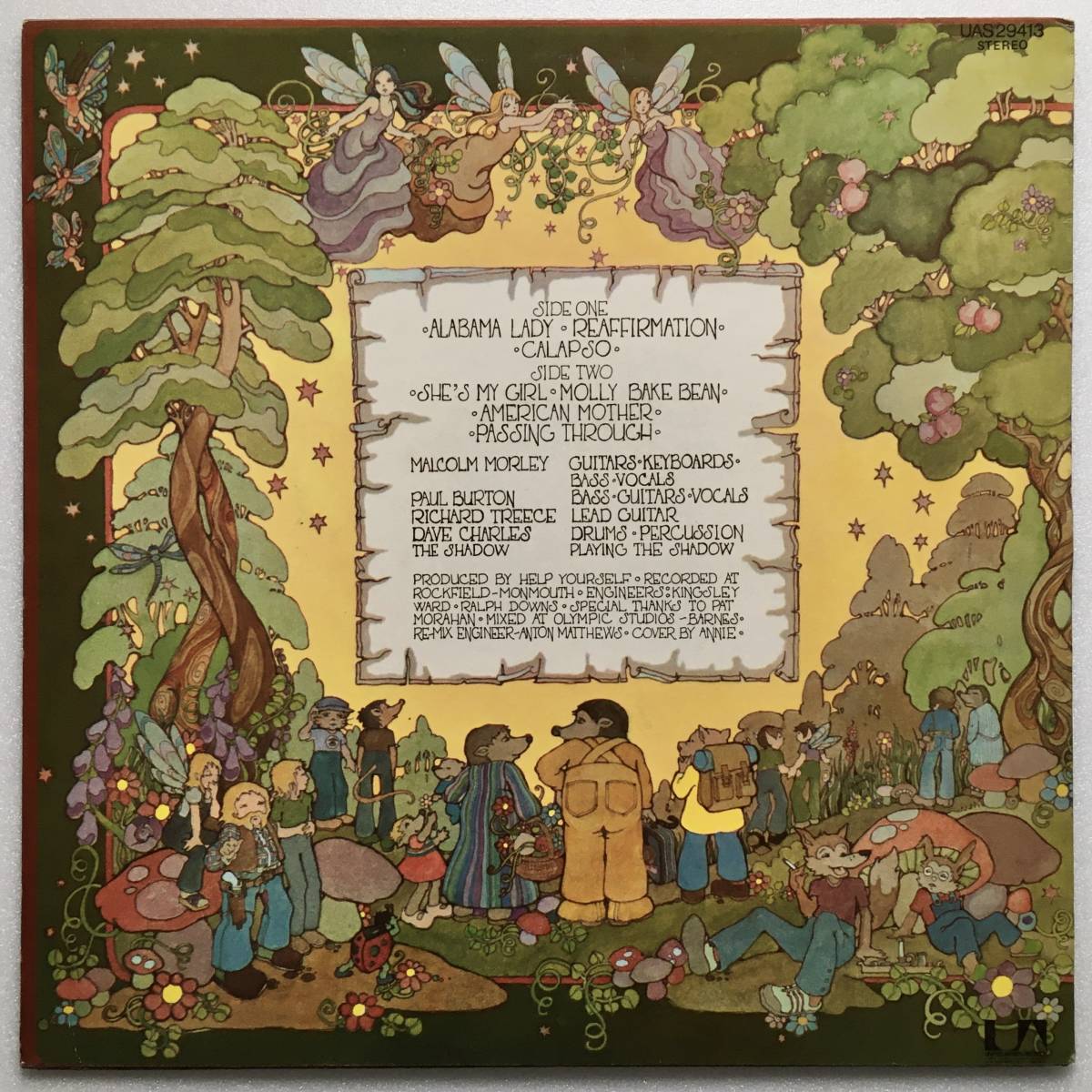 【未使用に近い】HELP YOURSELF「BEWARE THE SHADOW」UK ORIGINAL UNITED ARTISTS UAS ...