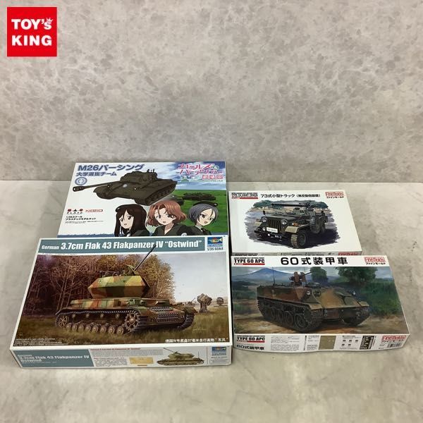 【未使用】★1円スタート★Fine Molds ファインモールド エッチングパーツ 1/35 自衛隊 73式小型トラック の落札情報詳細| ヤフオク落札価格情報 オークフリー
