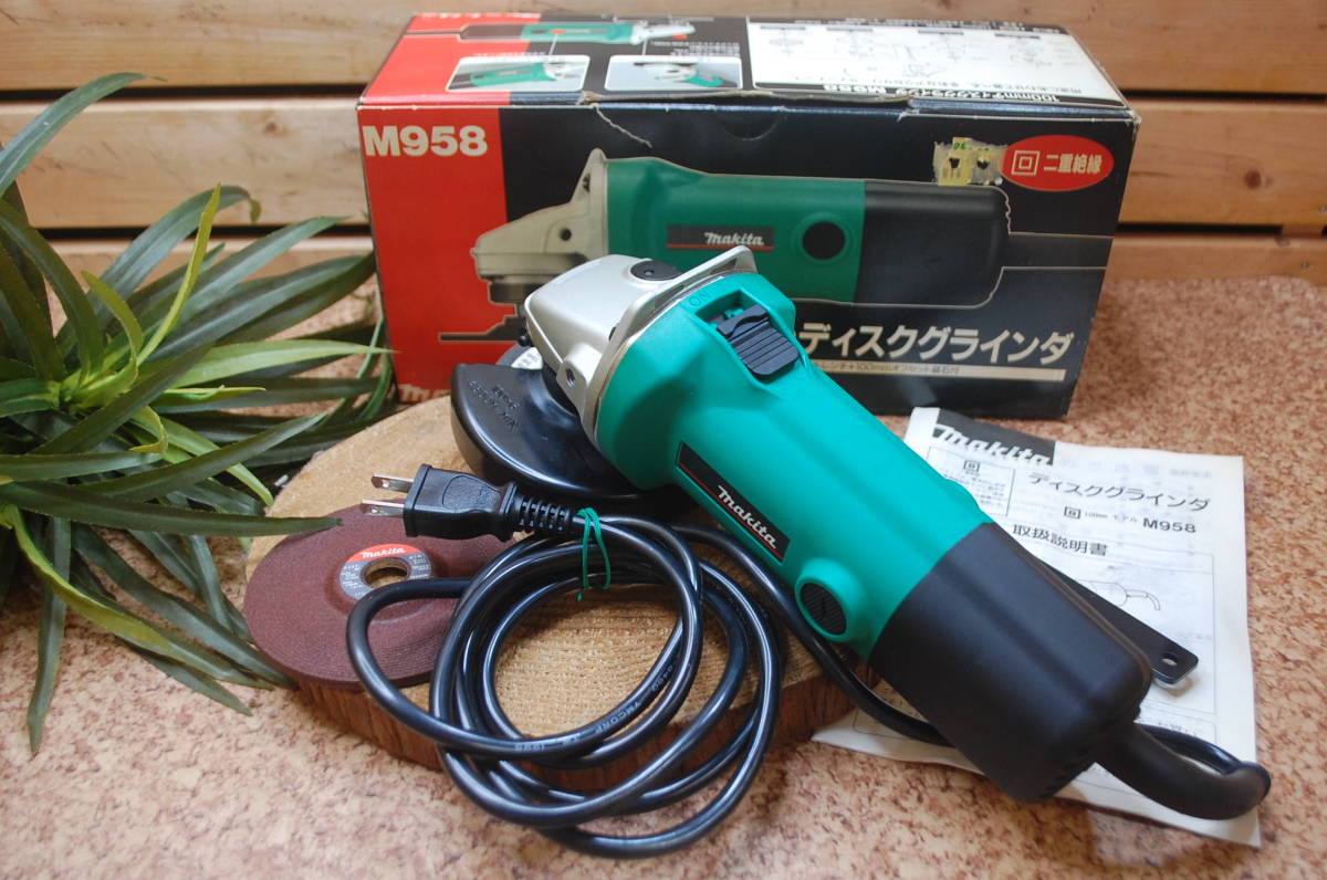 【やや傷や汚れあり】/に126.マキタ makita M958 100mmディスクグラインダー 二重絶縁 の落札情報詳細 - ヤフオク落札価格検索 オークフリー