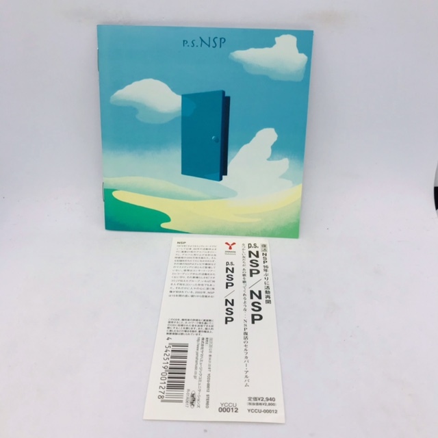 【やや傷や汚れあり】NSP CD p.s.NSP ニューミュージック 邦楽 プロモーション サンプル盤 の落札情報詳細 - ヤフオク落札価格検索 オークフリー