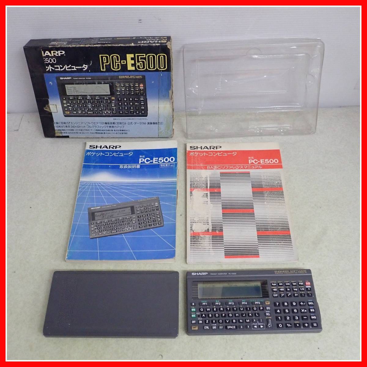 【全体的に状態が悪い】 SHARP ポケットコンピュータ PC-E500 シャープ 箱説付 ジャンク【DK；X20220101-H2660の落札情報詳細 - ヤフオク落札価格検索 オークフリー