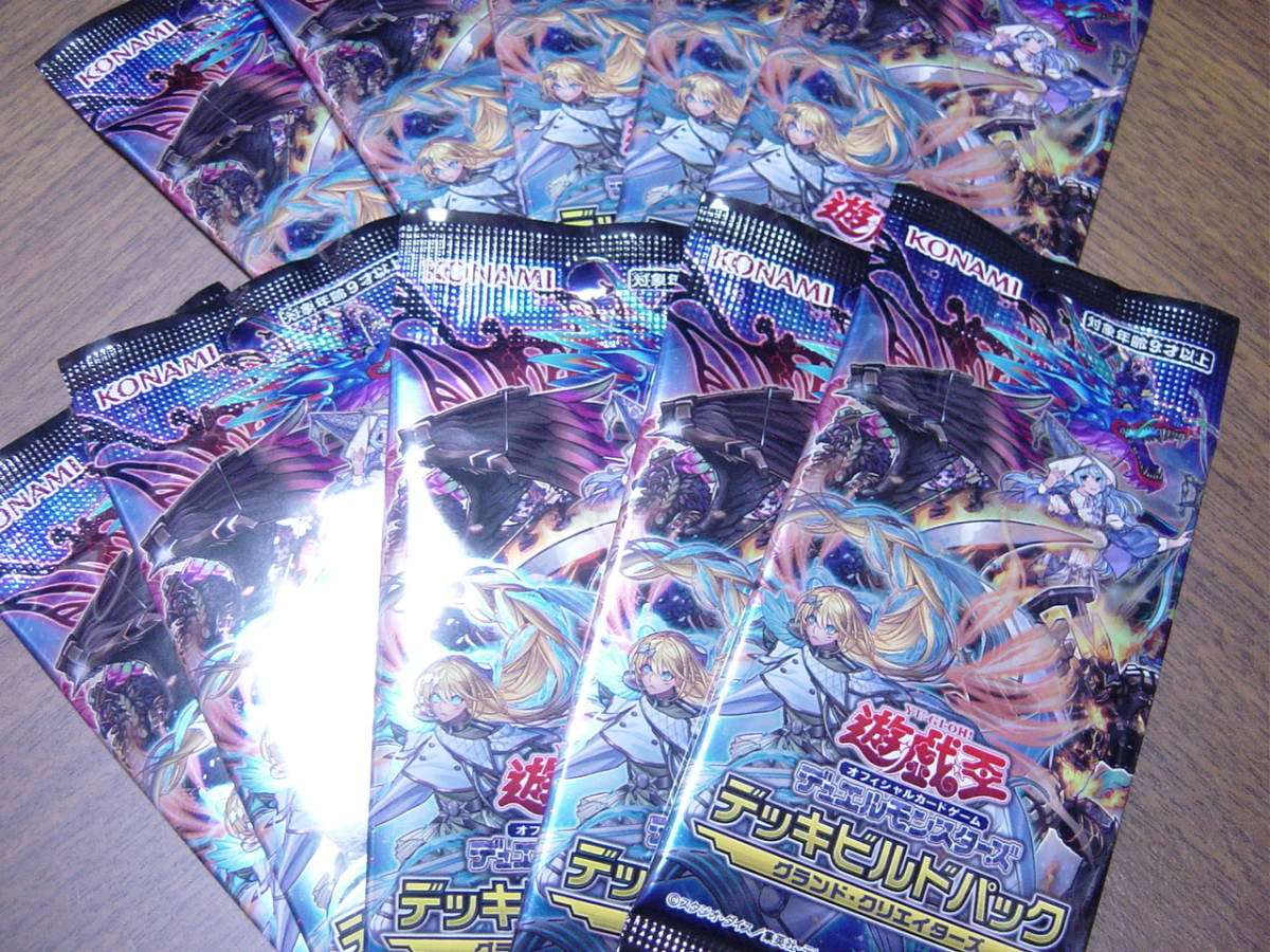 【未使用】送料84円～ 遊戯王OCG デッキビルドパック グランド・クリエイターズ「神の通告」 DBGC-JP044 N ノーマル 3枚あり の落札情報詳細| ヤフオク落札価格情報 オークフリー