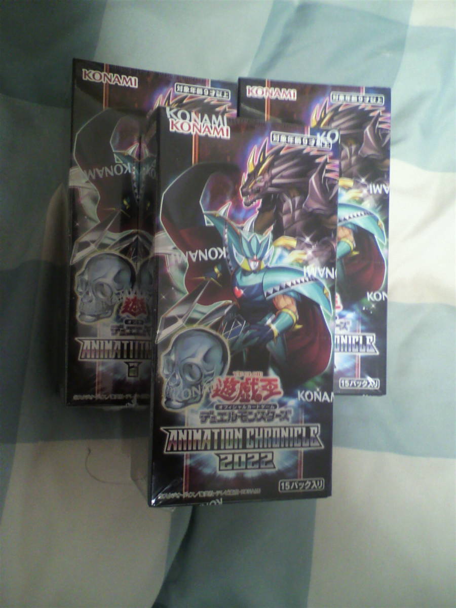 【未使用】遊戯王OCG ANIMATION CHRONICLE 2022 3BOX セット アニメーションクロニクル2022 アニクロ 新品未 ...