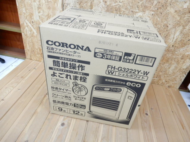 【目立った傷や汚れなし】☆ ダイニチ 石油ファンヒーター FWY-32R1 ウォームホワイト 35秒着火 2022年製 の落札情報詳細| ヤフオク落札価格情報 オークフリー